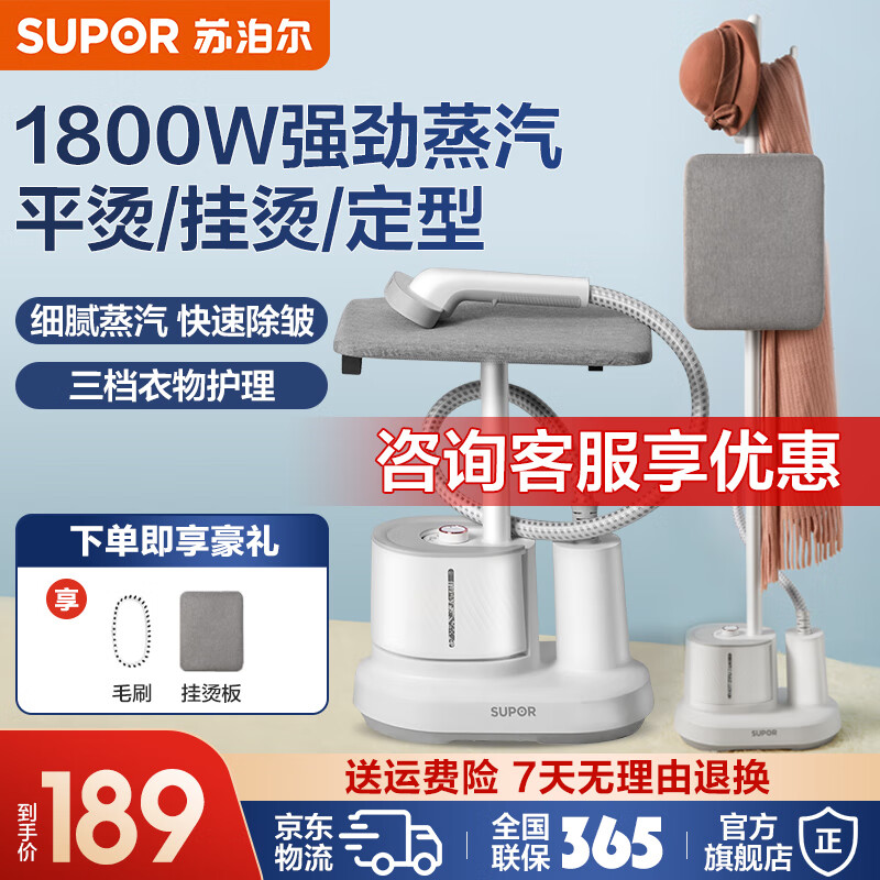 挂烫机排名前十的品牌（挂烫机挂烫机哪个牌子最好）_众测评价网