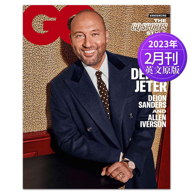 【单期可选】GQ 绅士 智族 2023/21/22年月刊 美国男士时尚服饰生活杂志 2023年2月刊