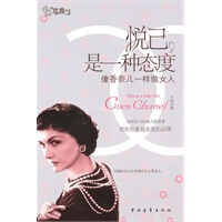 悦己是一种态度 卡玛【，放心购买】