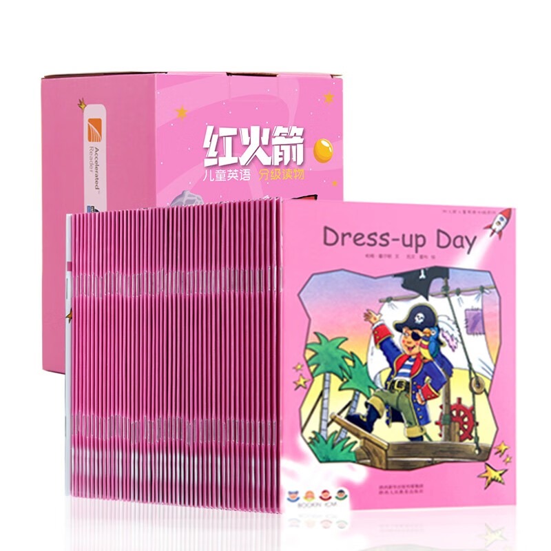红火箭儿童英语分级阅读预备级（48册）小考拉和小达人点读书 不含点读笔