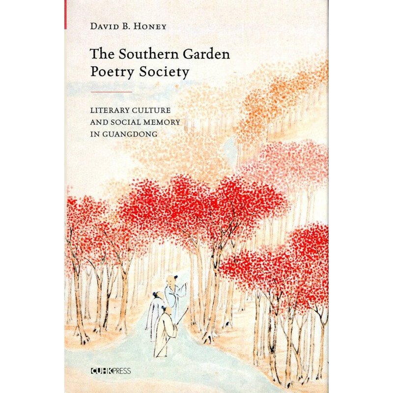 现货【外图港版】The Southern Garden Poetry Society：Literar