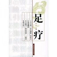 足疗 【，放心购买】