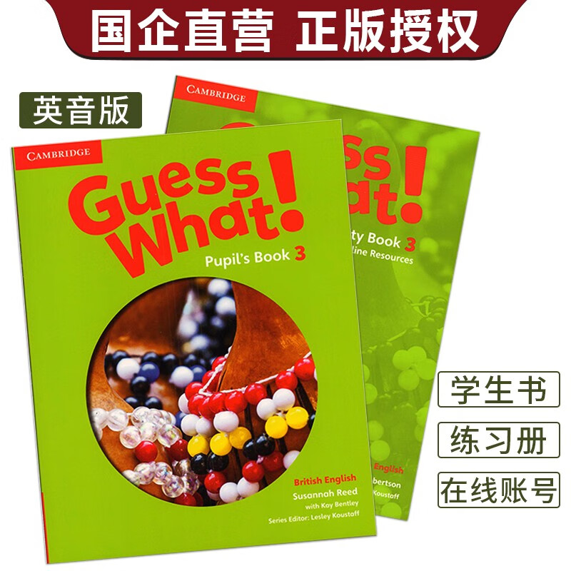 剑桥出版社出版 原版进口 少儿英语教材 Guess What 3级学生书+练习册带在线资源