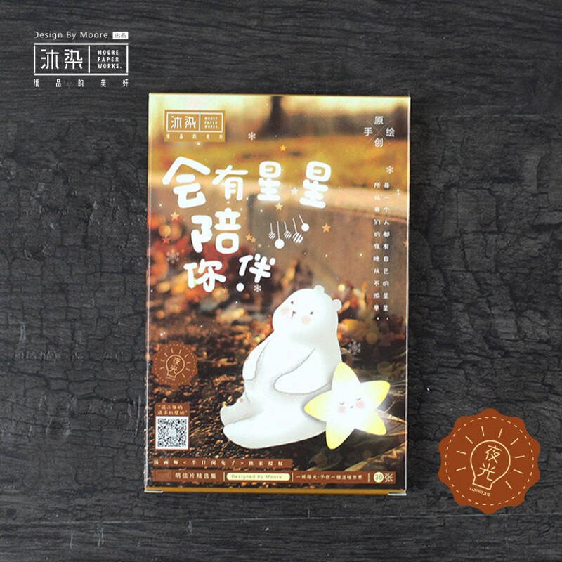 创意宠物猫咪明信片异形文艺治愈系可爱卡通动物手绘风贺卡小卡片 会有星星陪伴你明信片30张