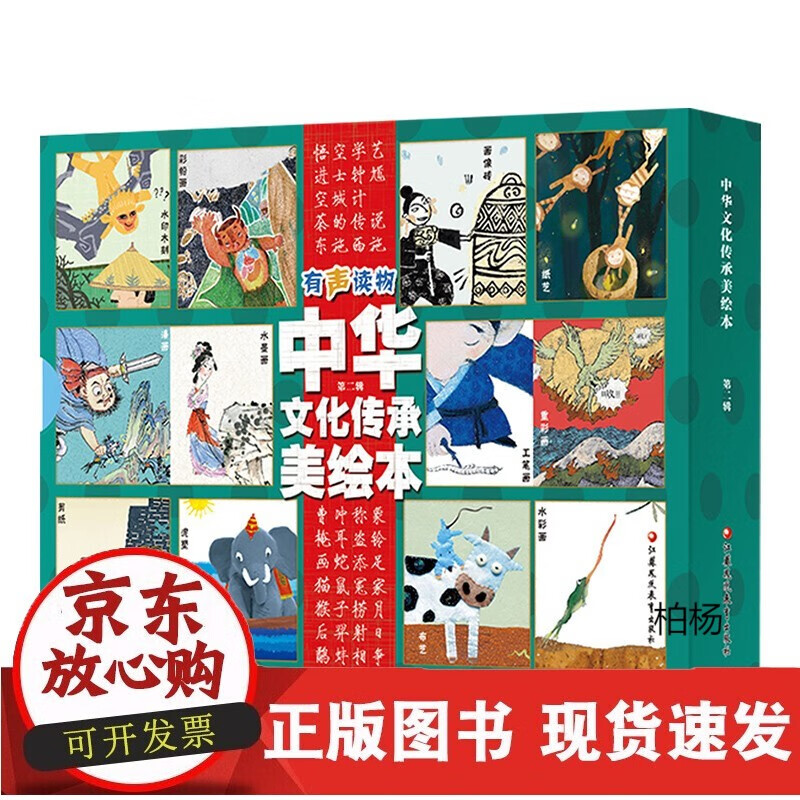 速发 声乐演唱教程·重唱卷