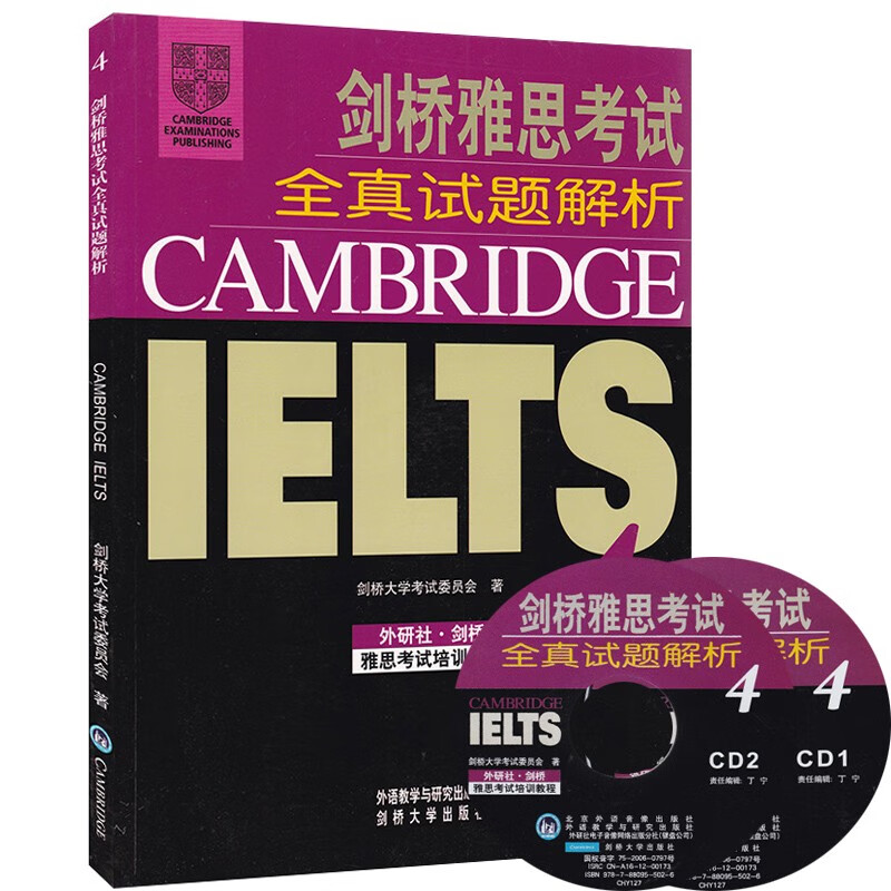 剑18现货 多本可选[旗舰店]IELTS剑桥雅思真题+精讲4-18学术类雅思官方真题集11-18 雅思真题16-18 全套雅思A类G类 剑桥雅思18剑雅思18真题 剑4全真试题解析