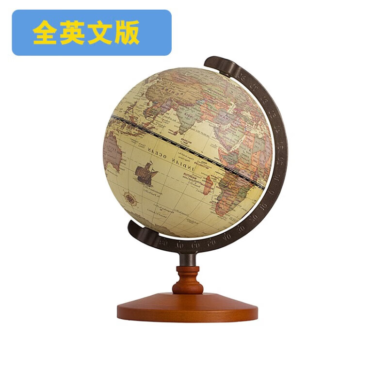 美式迷你复古地球仪摆件办公室客厅办公桌英文小号轻奢高档装饰品 迷你纯英文版(直径14cm)