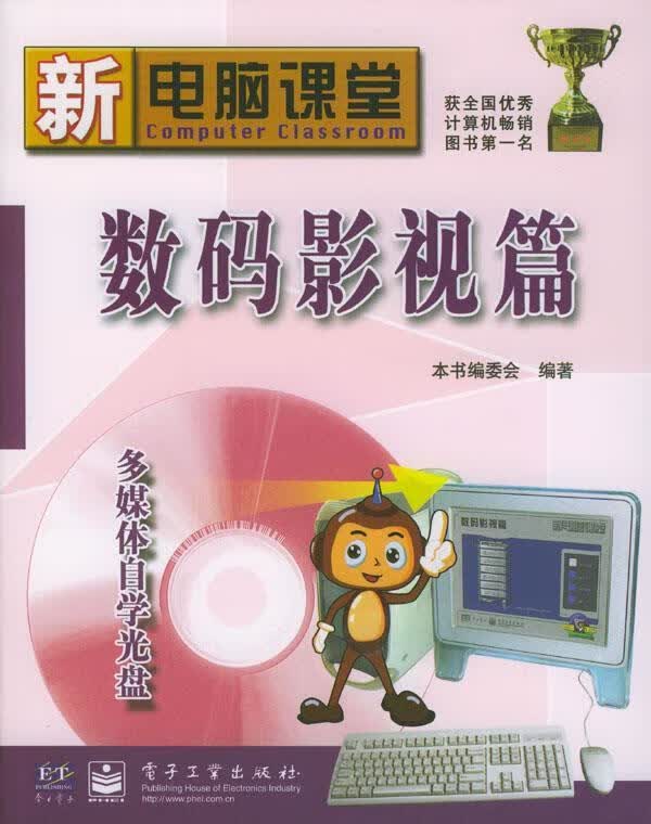 数码影视篇【，放心购买】