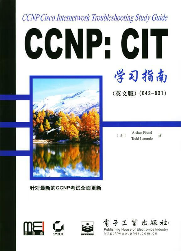 CNNP：CIT学习指南 [美]范德等 著