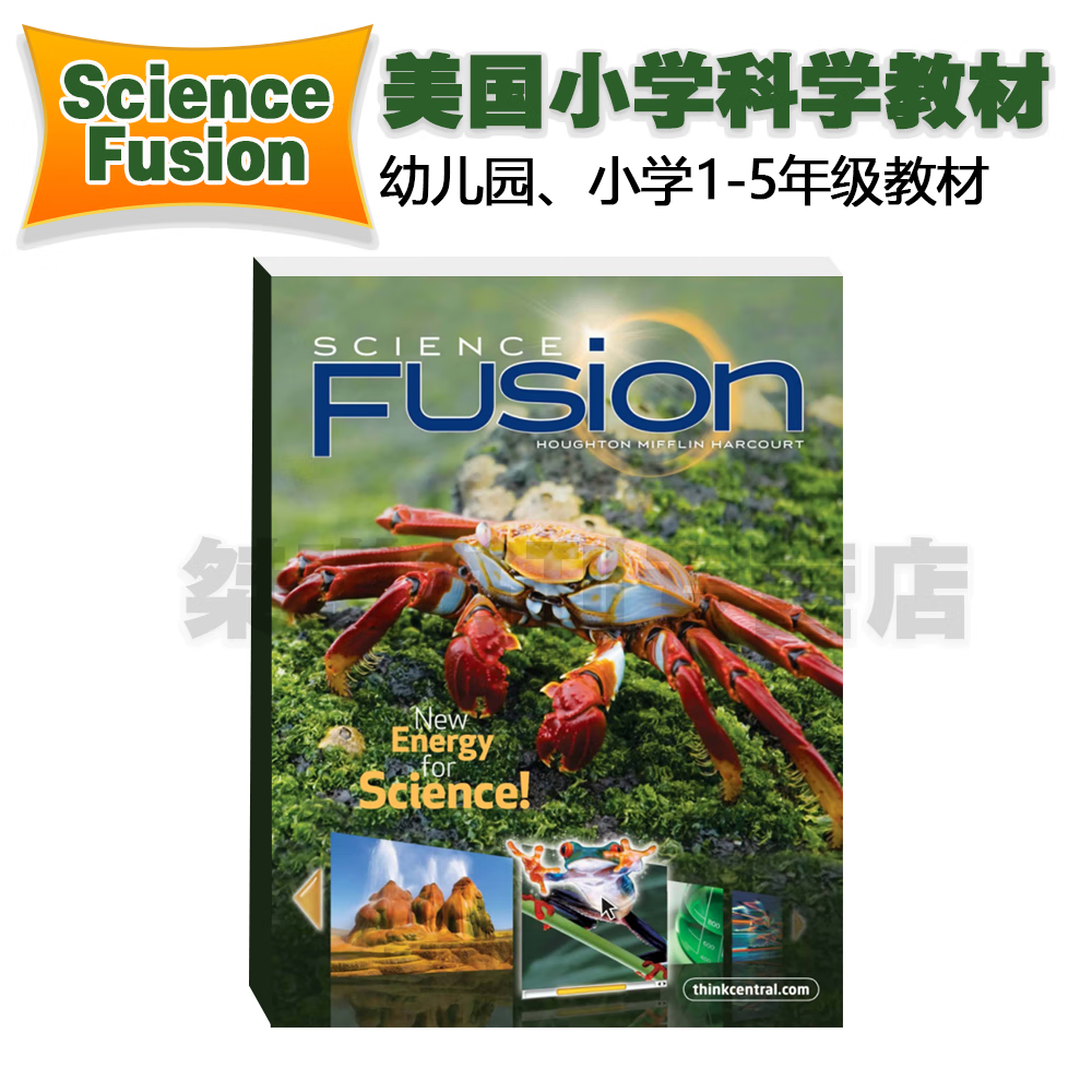 美国 Science fusion GK-G5 全套 赠音频 高清全彩 学生用书G5