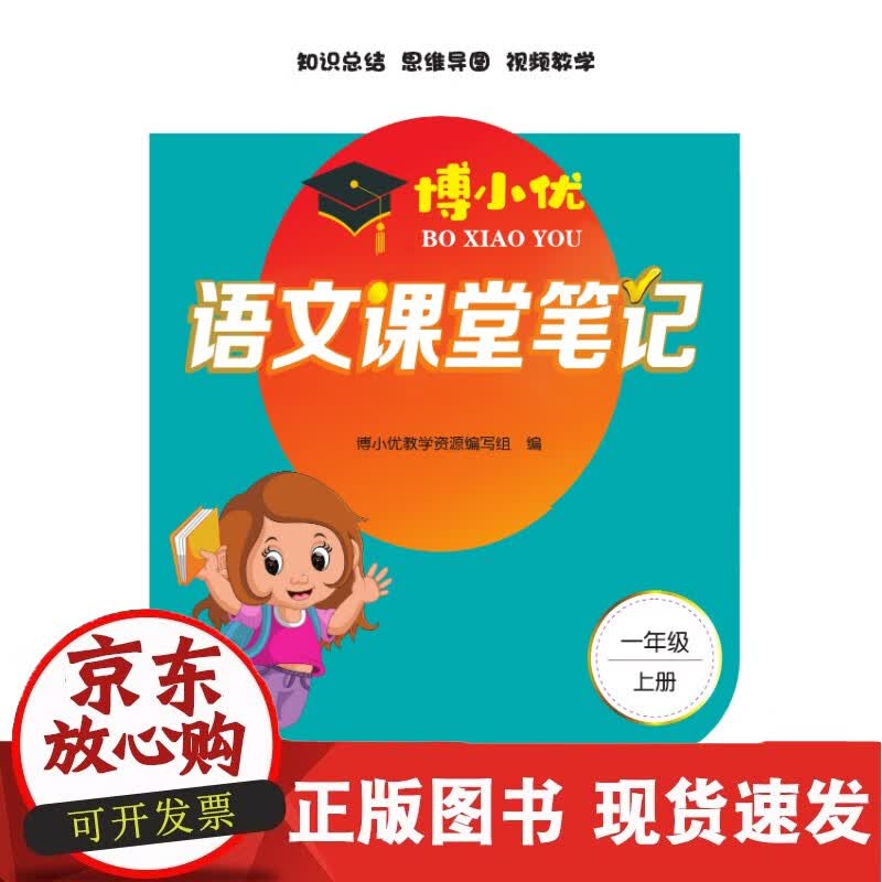 书籍 《文史哲》与中国人文学术七十年（1951～2021） 陈峰