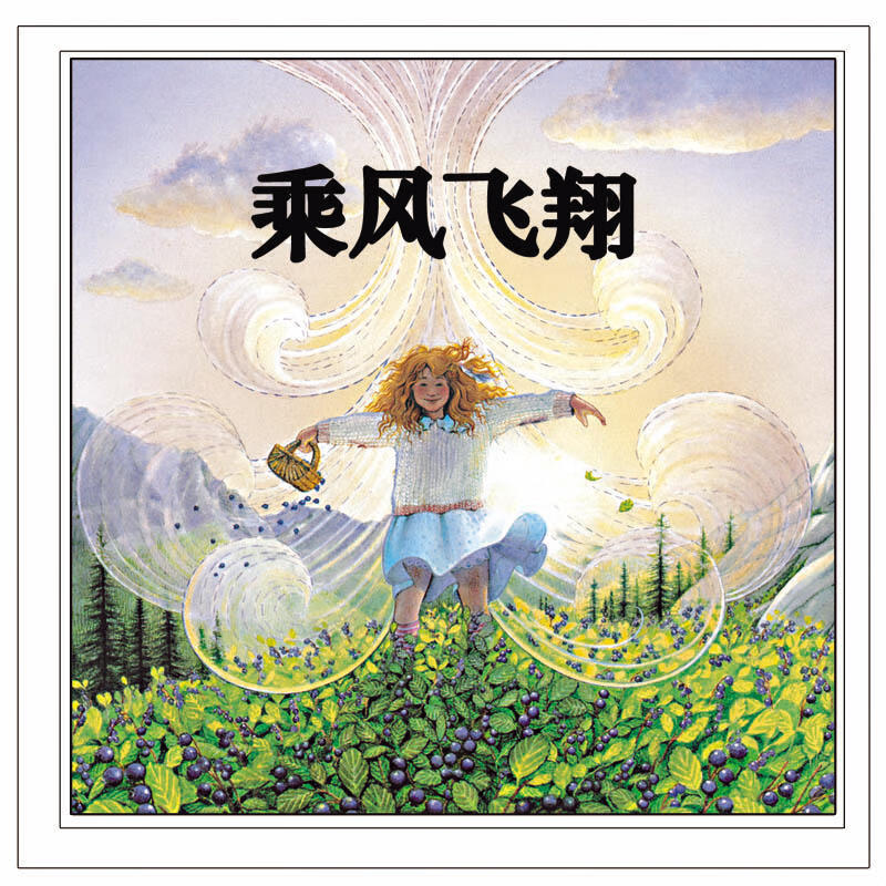 蒙施爷爷讲故事双语典藏版第二辑（全12册）