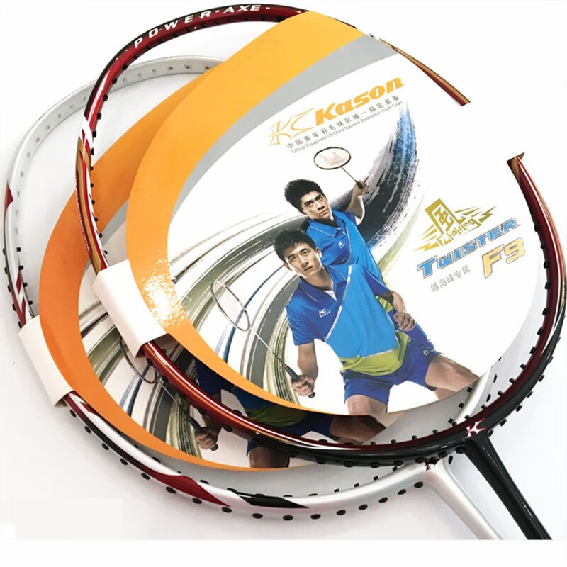 Twister F9 FYPF004 羽毛球装备哪里买 中羽在线