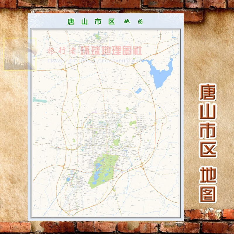 超大巨幅 唐山市区地图墙贴定做 城市城区海报2023新版装饰画芯 唐山市区地图 防水化纤油画布123*160（巨大、推荐）单幅张贴