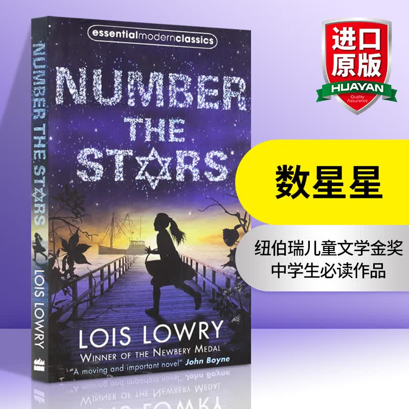 英文原版 数星星 Number the Stars 纽伯瑞儿童文学小说金奖 洛伊丝•劳里
