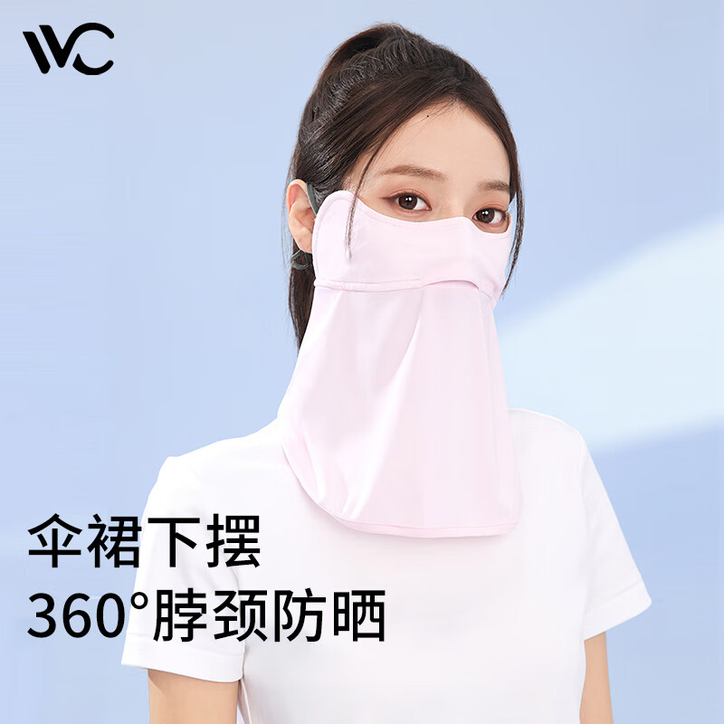 VVC口罩护眼角防晒面罩女全脸骑行薄款透气防紫外线骑车防护遮阳面罩 樱草黄-京东-618/双十一/双11-京东折扣隐藏大额优惠券