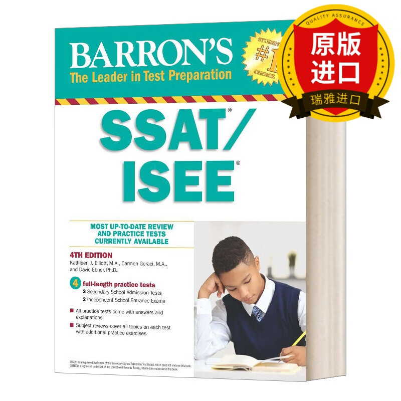 英文原版 Barron's SSAT/ISEE 4th Edition 巴朗SSAT/ISEE指南 第4版 英文版 进口英语原版书籍