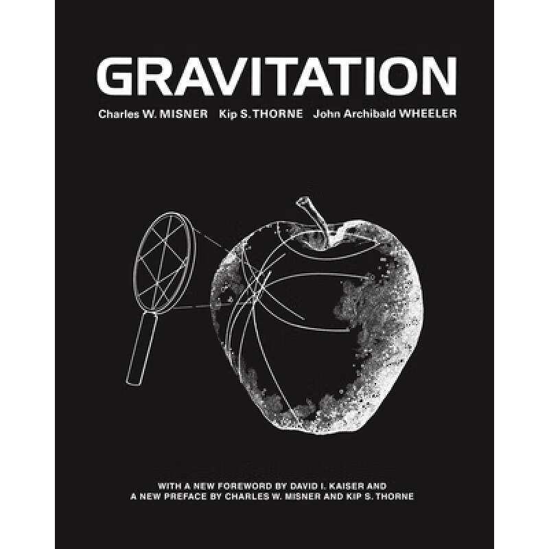 现货 引力 Gravitation