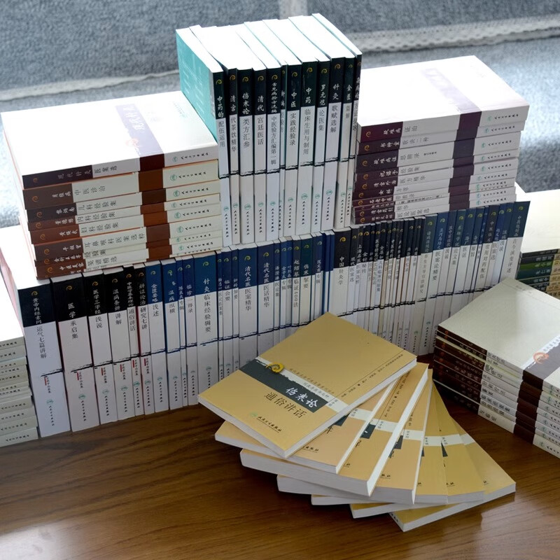 【全124册】现代著名老中医名著重刊丛书124本 叶熙春专辑+中医入门+施今墨临床经验集+中医临证备要 人民卫生出版社9787117152105