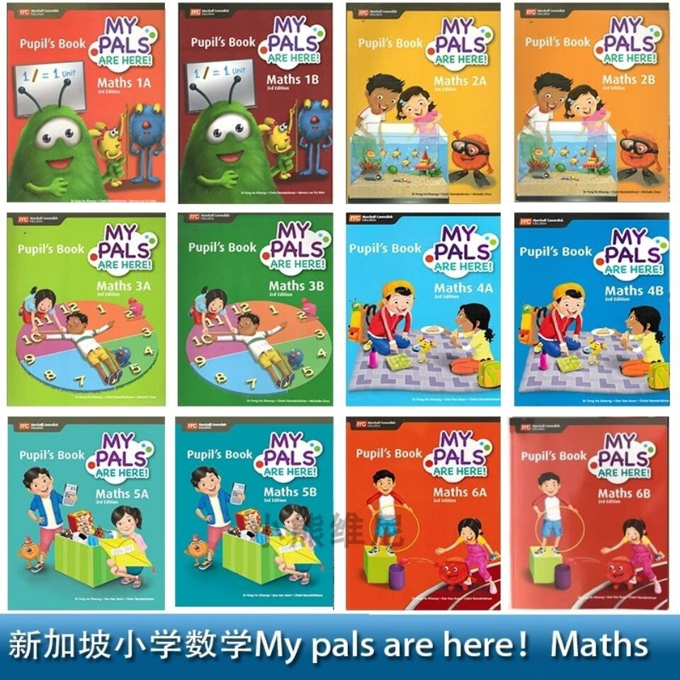 新加坡小学数学教材 My pals are here maths 学生课本 练习册 2B练习册