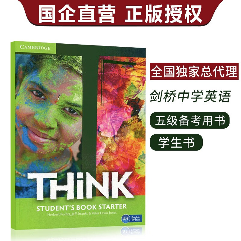 【总代理】剑桥中学英语教材Think Starter学生书(赠音频)YLE剑桥少儿英语考试二级A1水平英文原版进口课程Cambridge English