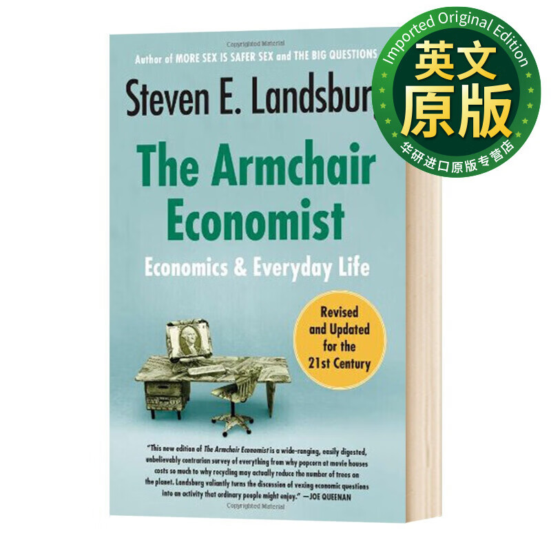 华研原版 The Armchair Economist 反常识经济学：生活中的经济游戏 英文原版 英文版