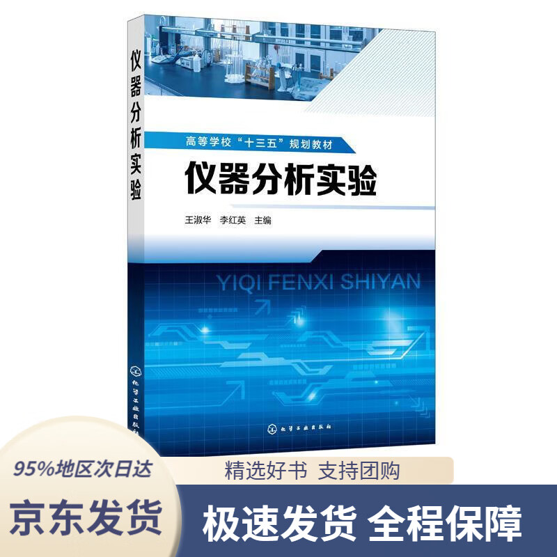 【 京东配送 支持团购】蝙蝠侠 后的游戏