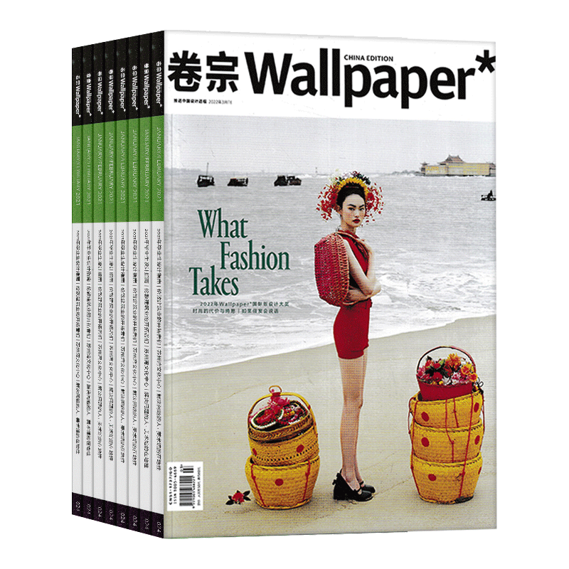 Wallpaper卷宗杂志2023年世界设计者双月刊生活与设计中文版英国原版现代创意艺术设计室内工业建筑时尚手帐素材资讯期刊 【共5本】2022年3/9-12月