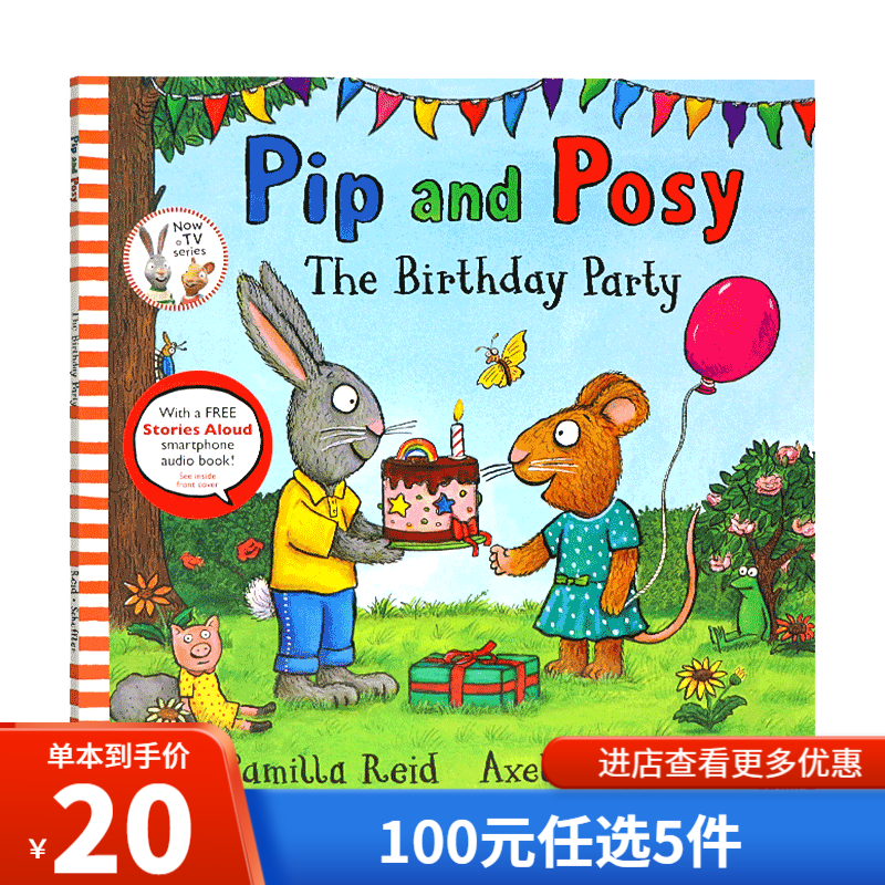 100元5件 波西和皮普 Pip and Posy 英文原版绘本 大气球/下雪天/睡前故事/友好的蜗牛 Axel Scheffler 儿童启蒙图画书 The Big balloon 波西和皮普 生日派