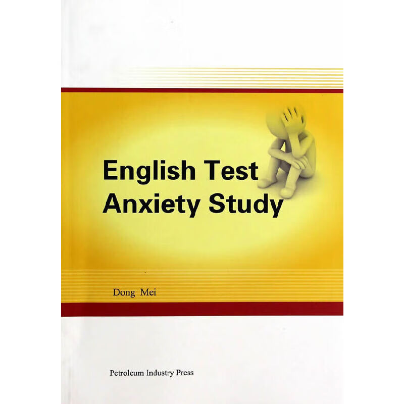 English Test Anxiety Study