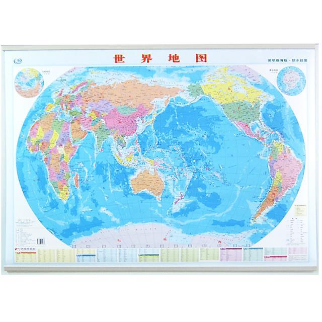 世界地图 中国地图出版社 9787503164637