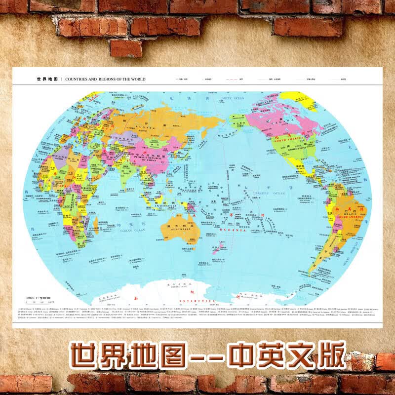 2022新款 双语中文版墙贴 超大巨幅 装饰画海报 世界地图中英文版 120*170超大 相纸有配送专