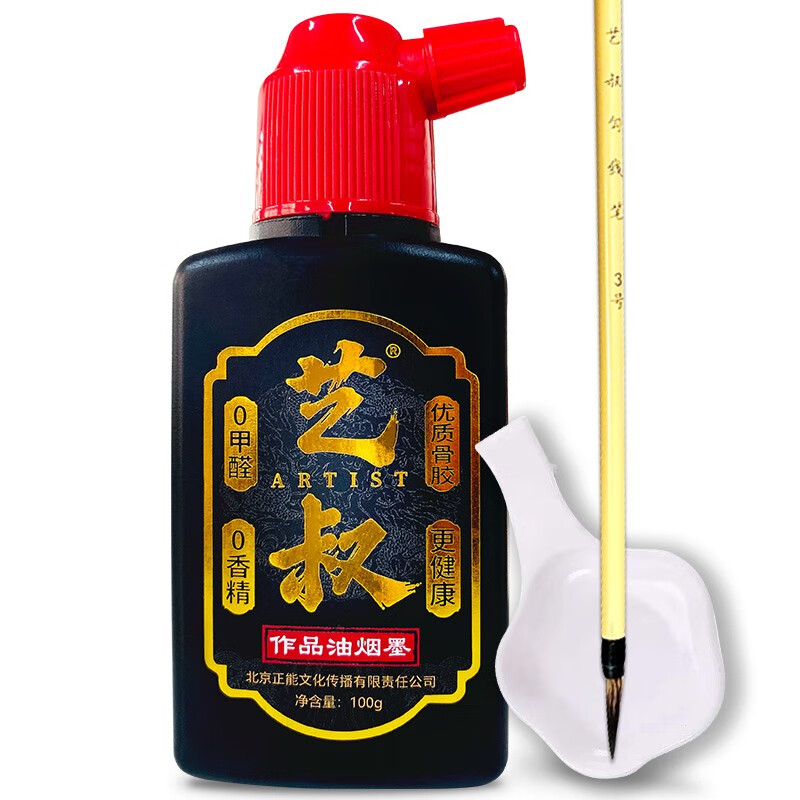 国画白描练习册 全集六册 工笔画白描描摹本 国画教材 勾线控笔绘画本 临摹画册 山水树房屋人物花草禽鸟动物昆虫 浅印描摹拓印画 白描绘画工具（3件套））