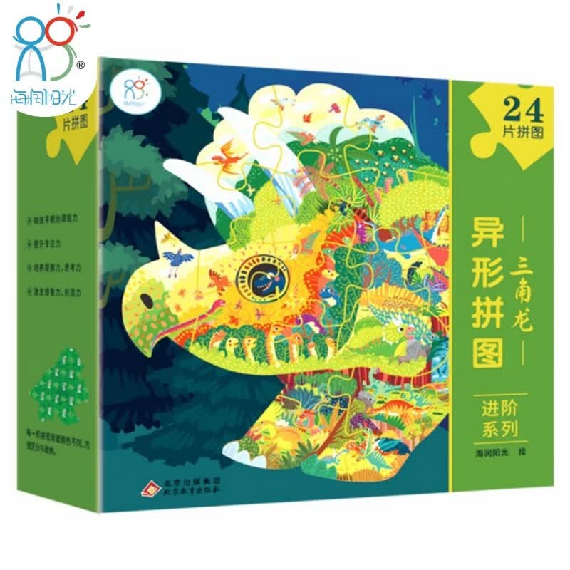 海润阳光拼图 异形拼图进阶系列·三角龙 突破传统游戏，解锁拼图新玩法(中国环境标志产品 绿色印刷)