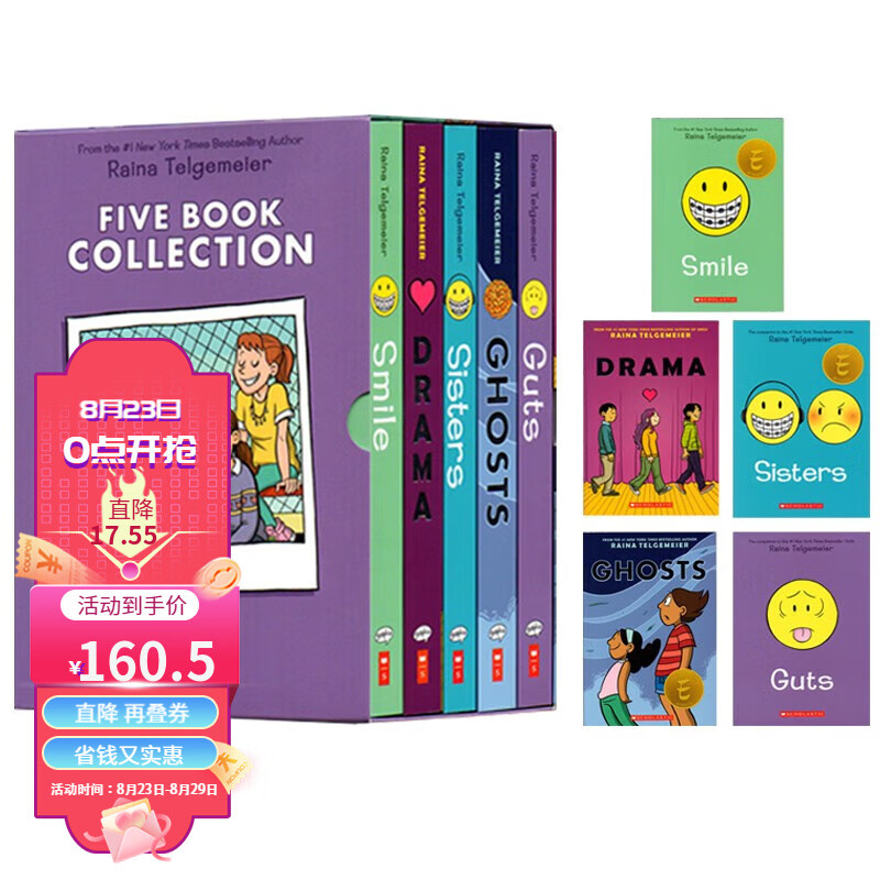 英文原版 Raina Telgemeier 5册盒装 Smile/Drama/Sisters/Ghosts/Guts 全彩漫画绘本故事图画书 纽约时报推荐 梦想童趣城