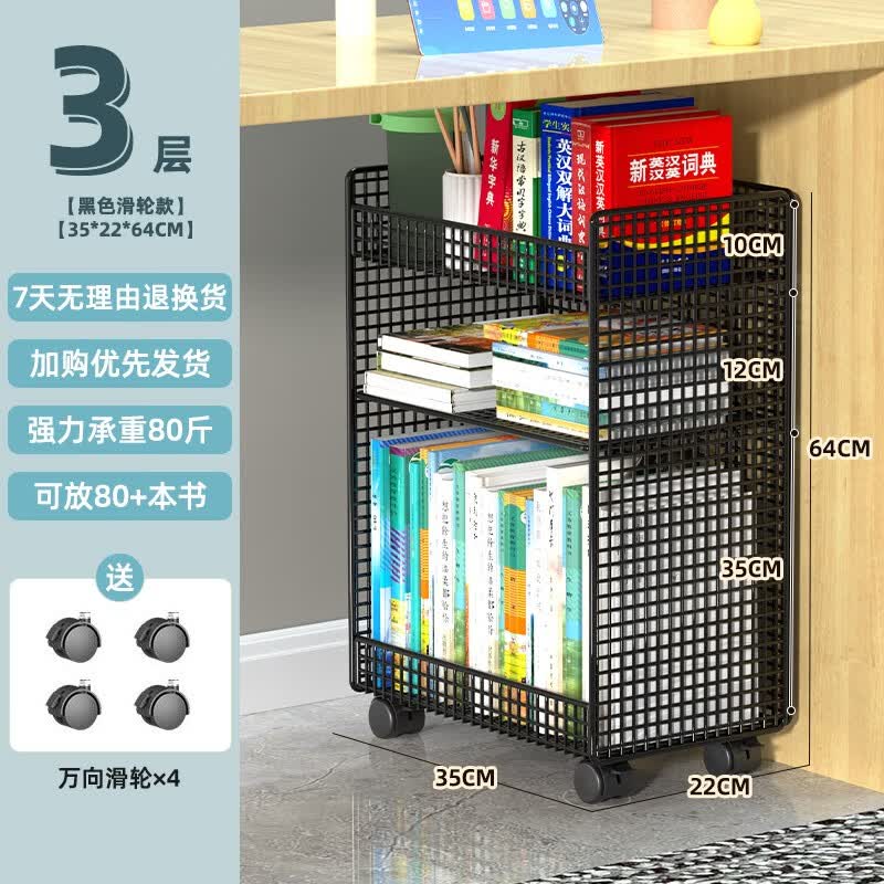 桌下书本收纳箱书箱子可移动高中学生装放书籍教室用书桌旁边神器精印版 黑色三层滑轮款(送万向滑轮x4) 全新升级大容量