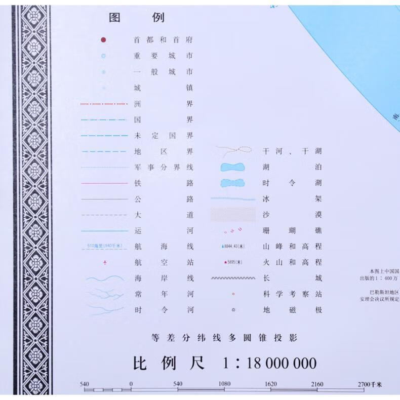 X1.5高清 米米版2022地图 世界全新米新版】2年挂图超大世界地图