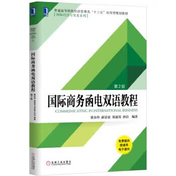 5公里到10公里:从起点到终点 机械工业出版社 9787111547914 [英]格雷姆·希尔迪奇