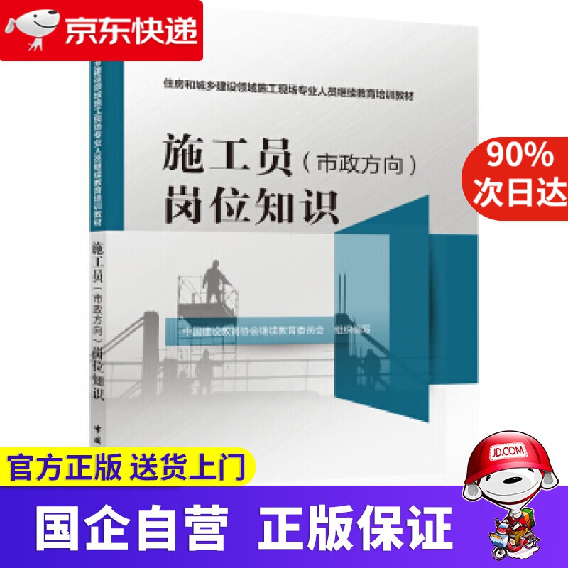手机短视频拍摄与剪辑从入门到精通 化学工业出版社 9787122359322