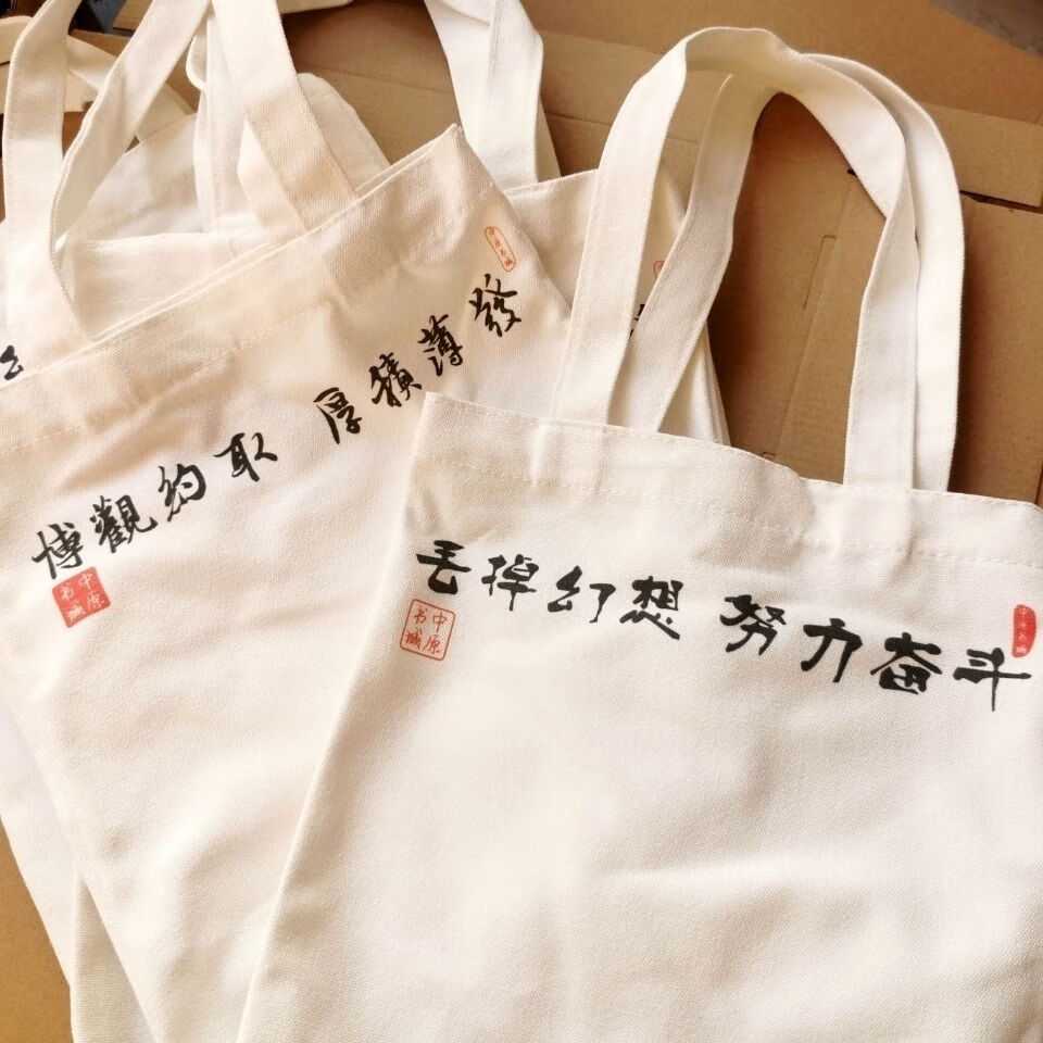 帆布包学习笔记BC手提包