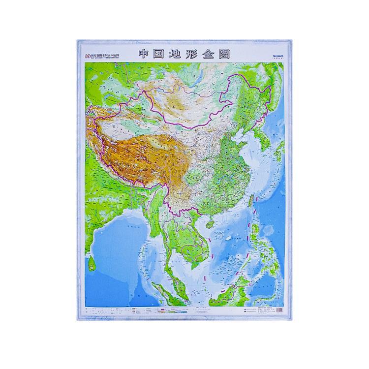 竖版地形】中国地形全图 1.1x0.8米 墙贴立体 3D地图挂图 默认规格