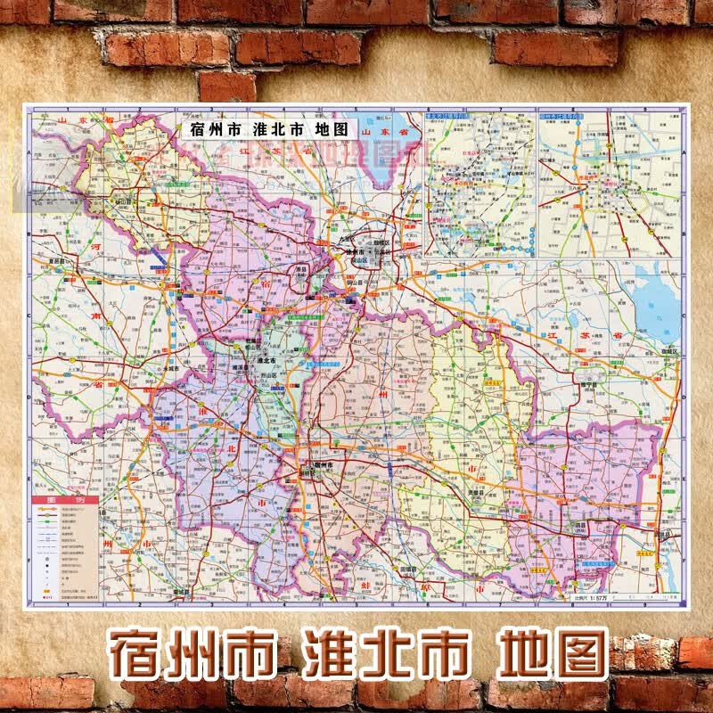 2023新款 超大巨幅 宿州市 淮北市墙贴 交通行政区划图 海报地图 宿州市淮北市行政区划图 油画布（有配送专业胶不伤墙）105*140（巨大、