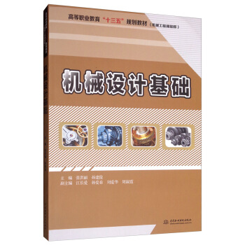 九型人格 黑龙江美术出版社 9787559345080 郭婷