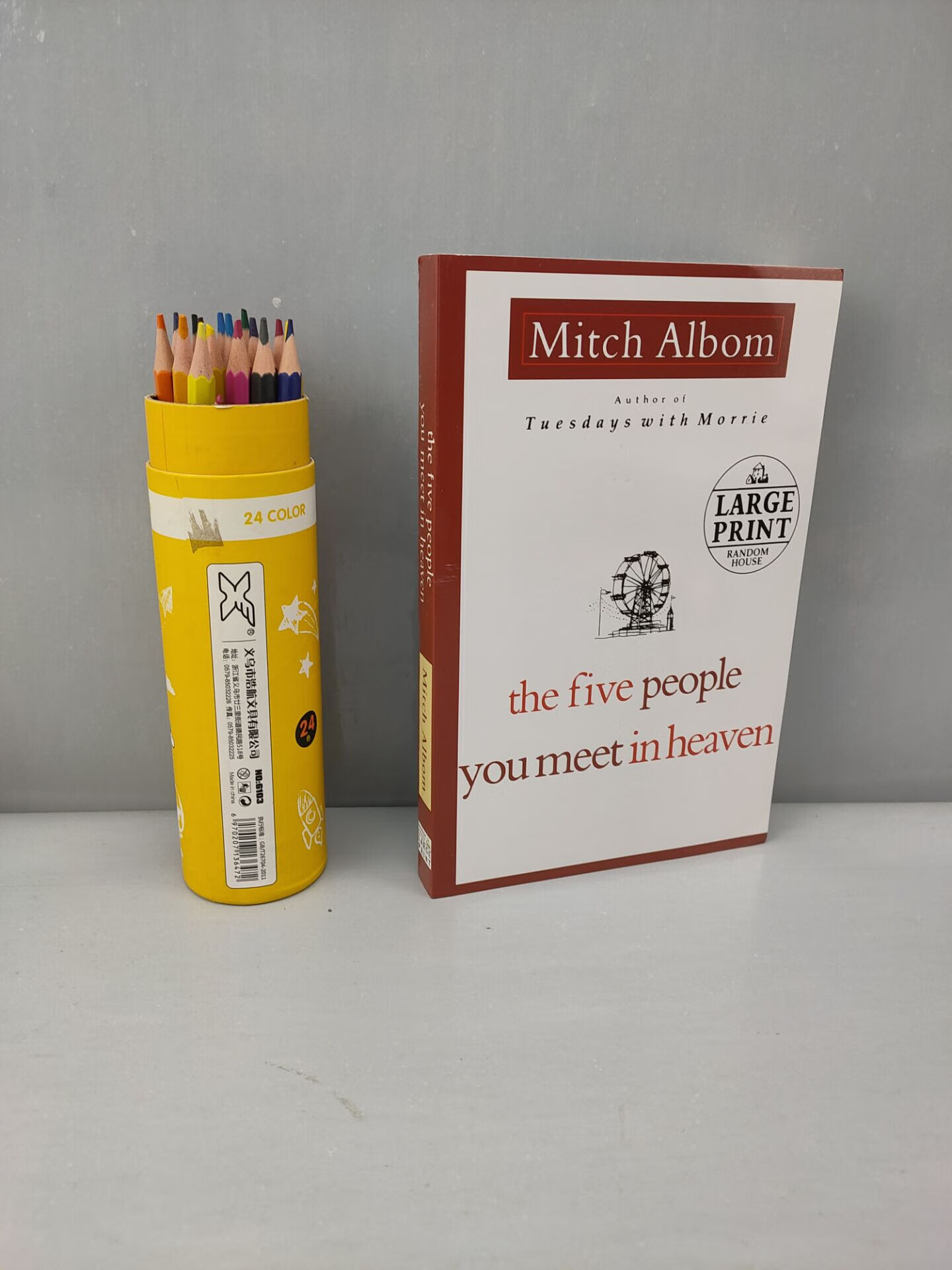在天堂遇到的五个人英文版 The Five People You Meet in Heaven
