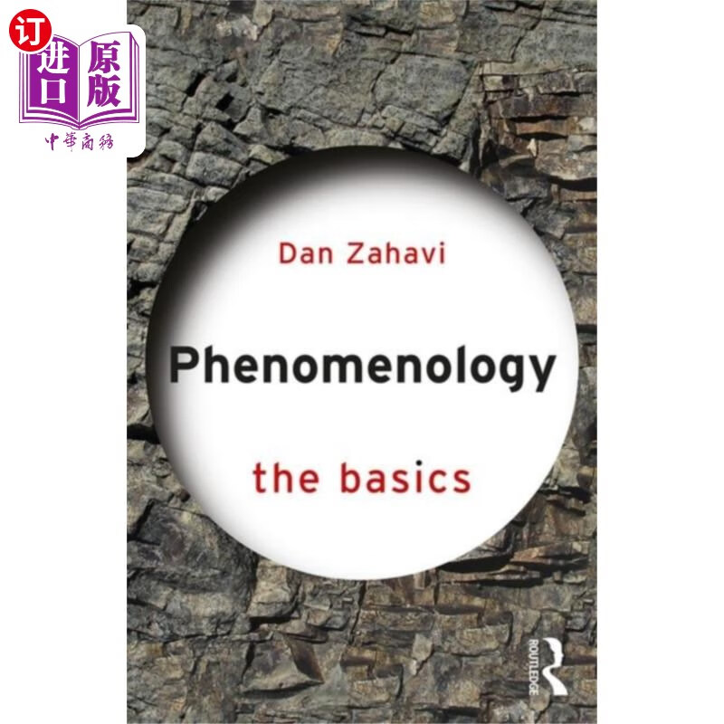 海外直订Phenomenology: The Basics 现象学:基础