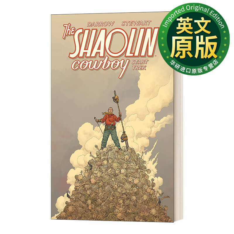 Shaolin Cowboy Start Trek 少林牛仔1 英文版 进口英语原版书籍 英文原版