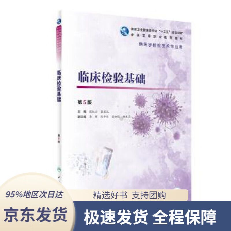 备考2023 东奥注册会计师2022教材 CPA 审计 轻松过关1 2022年注册会计
