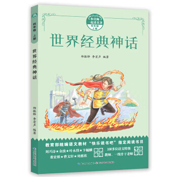 大学生创新思维