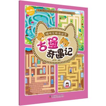 证券法苑 法律出版社 9787519727901 蒋锋