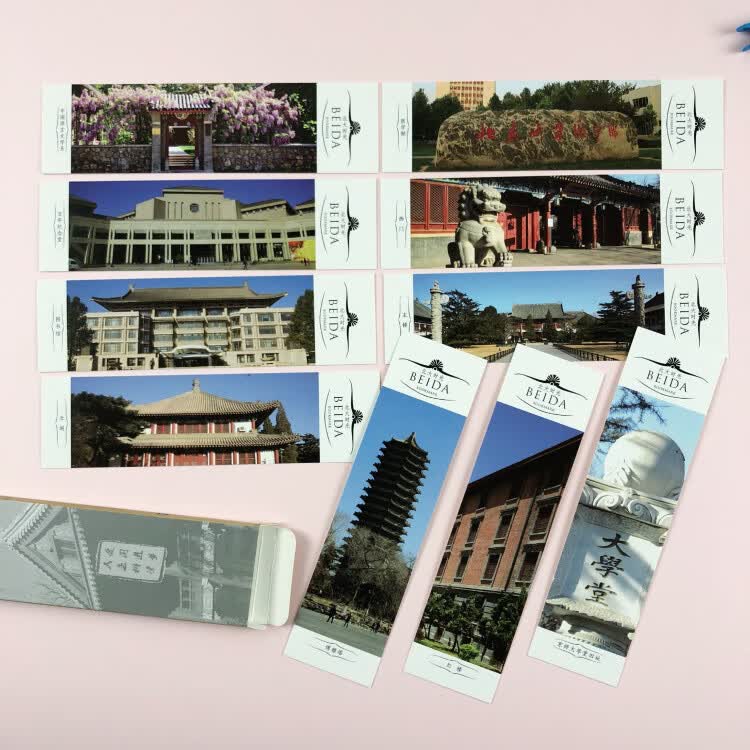 学生励志卡片北京大学明信片北大未名湖畔校园风景留言卡旅游纪念 15张北大书签 背面印北大歌词